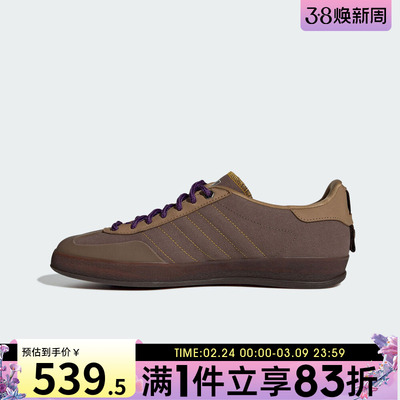 adidas阿迪达斯三叶草男女鞋GAZELLE INDOO运动休闲鞋JQ8725