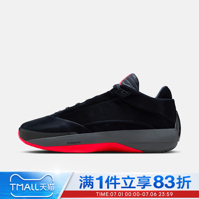 NIKE耐克男鞋AIR JORDAN 40 ASW PF运动训练篮球鞋IM7993-001