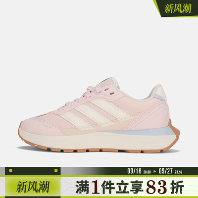 adidas阿迪达斯女子FUTRO COUPE运动训练跑步鞋KH6796