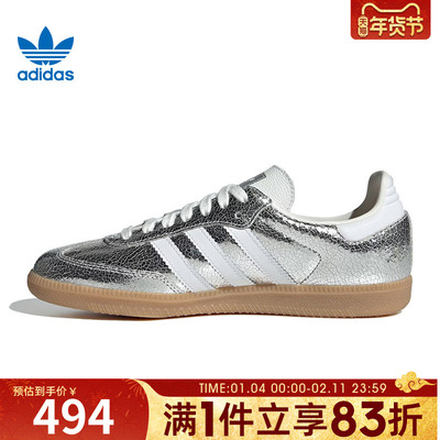 adidas阿迪达斯三叶草男鞋女鞋SAMBA OG WORI运动休闲鞋JR0035
