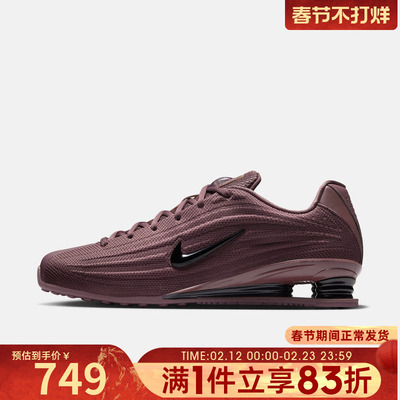 NIKE耐克女子SHOX Z气柱缓震复古运动训练跑步鞋HQ7540-500