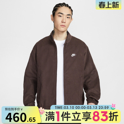 NIKE耐克男子运动健身夹克外套IR0105-237