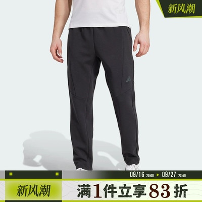 adidas阿迪达斯男子D4T KNIT PANT时尚健身裤运动休闲长裤JY0004