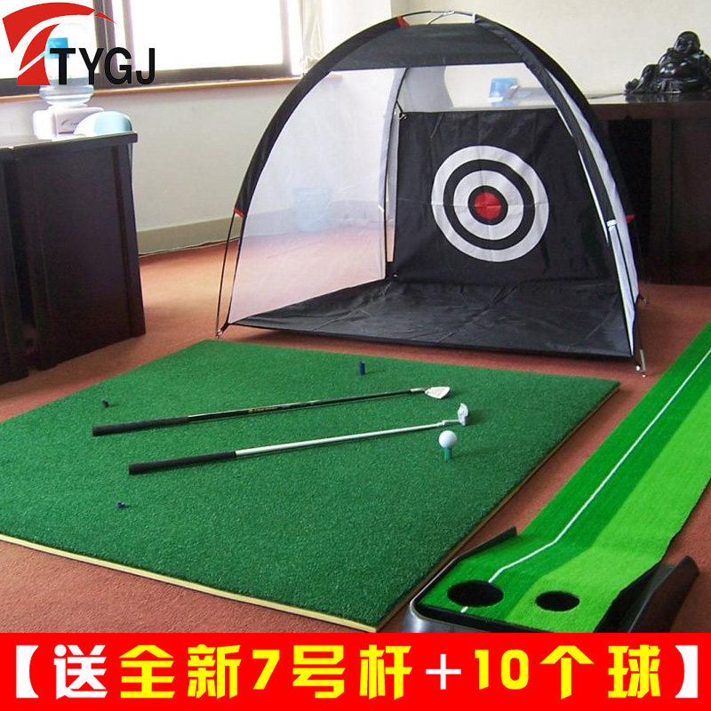 高尔夫球练习网室内Golf训练打击笼 挥杆练习器 配打击垫套装球网