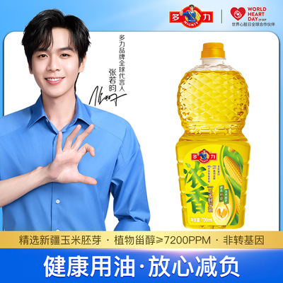 【官方旗舰店】多力浓香玉米油700ml家用食用油