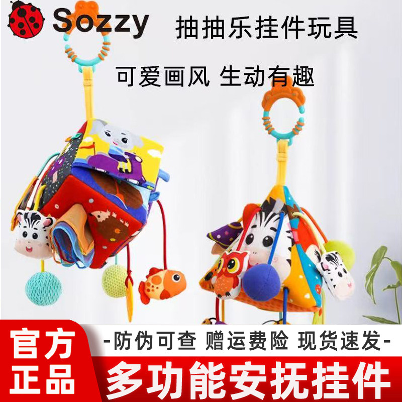 宝贝拉绳抽抽乐婴儿抓握益智玩具宝宝手指锻炼挂件0-1岁安抚摇铃