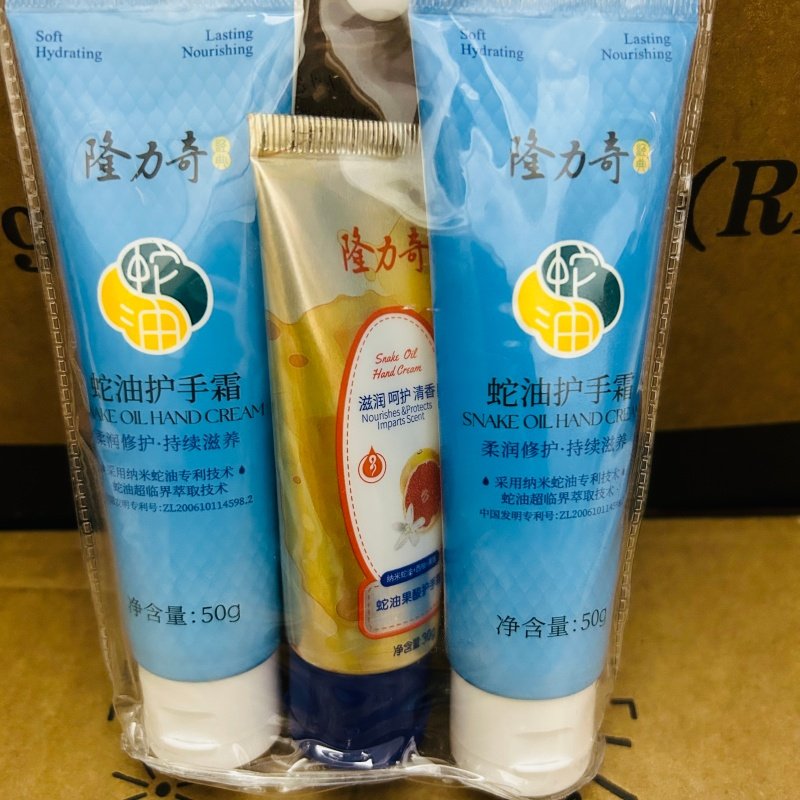 隆力奇蛇油护手霜男女冬季滋润保湿补水防干裂防冻蛇油膏 3支装