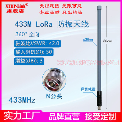 室外弹簧减振天线玻璃钢