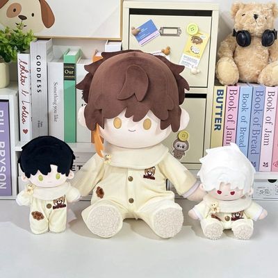 20厘米娃衣小熊撞奶光之恋一番赏40CM棉花娃娃玩偶换装坐姿爬爬服