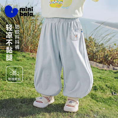 迷你巴拉巴拉吸湿速干空调衫长裤