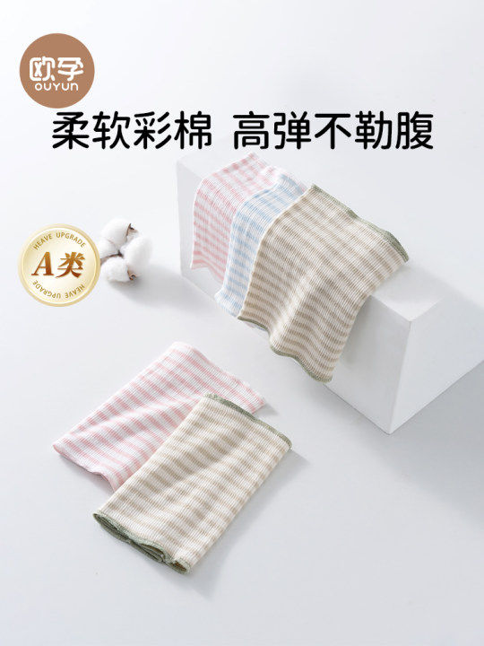 European Pregnancy Baby Belly Protector Fall and winter Newborn Baby ...