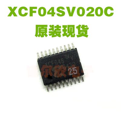 XCF04SV020C XCF04S 贴片TSSOP20 XILINX  原装现货