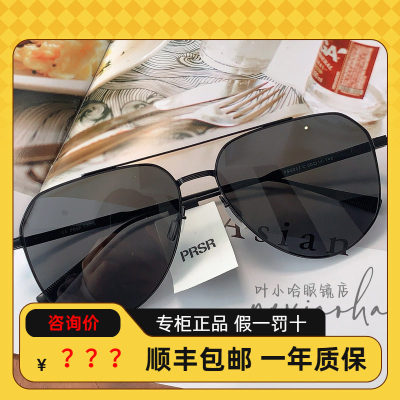 帕莎2024年新品龚俊新境