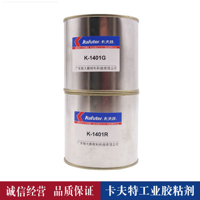 卡夫特工业胶粘剂 14101R/1401G 电子元器件 螺丝固定防松 溶剂胶