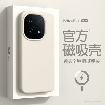 适用于iqoo16手机壳新款