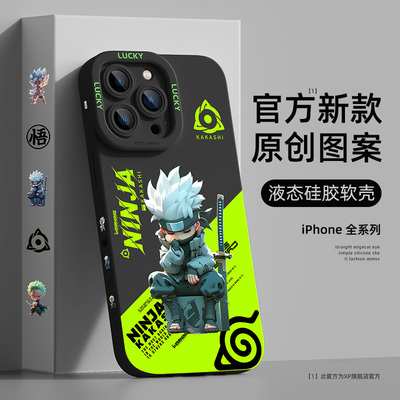 【潮漫创意】苹果系列新款手机壳