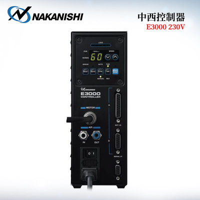 原装 现货日本进口NSK中西NAKANISHI控制器E3000 NE211230V显示器