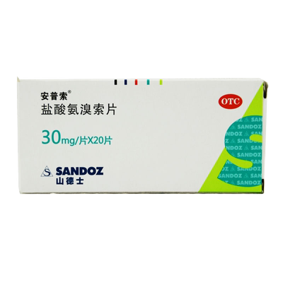 【安普索】盐酸氨溴索片30mg*20片/盒咽喉炎咳嗽肺气肿感冒咳嗽痰多