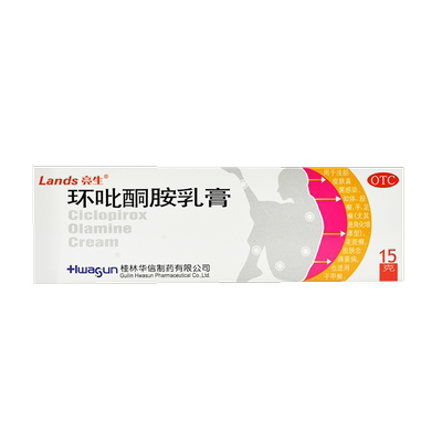 【亮生】环吡酮胺乳膏15g0.15g*15g*1支/盒
