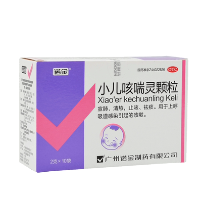 【诺金】小儿咳喘灵颗粒2g*10袋/盒