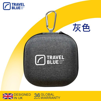 Travel Blue/蓝旅U型枕收纳盒 随身便携式圆形拉链轻便小巧颈枕盒