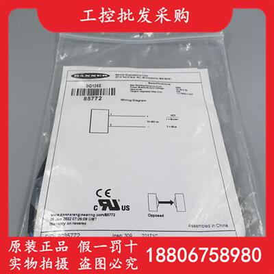 议价邦纳全新原装DQ126E对射光电开关传感器发射端85772现