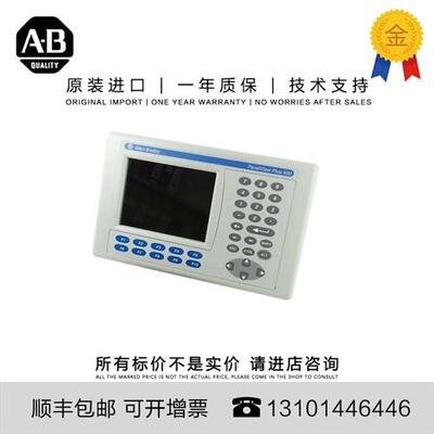 议价Allen-Bradley 2711P-RAAT12 3.5 KG US PanelView Plus 7 Se