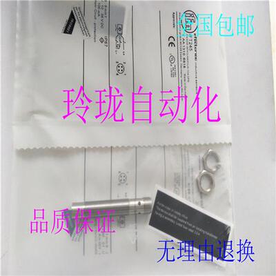 议价易福门 传感器IFS705IF7103IFS701IFS249IFS713IFS70