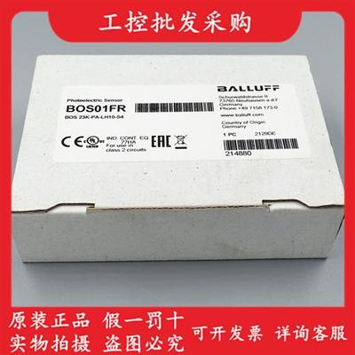 议价原装BOS01FR背景消隐BOS 23K-PA-LH10-S4漫反射传感器