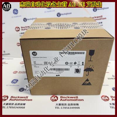 议价 1756-A4 罗克韦尔 4个插槽的ControlLogix底盘机架 1756A4