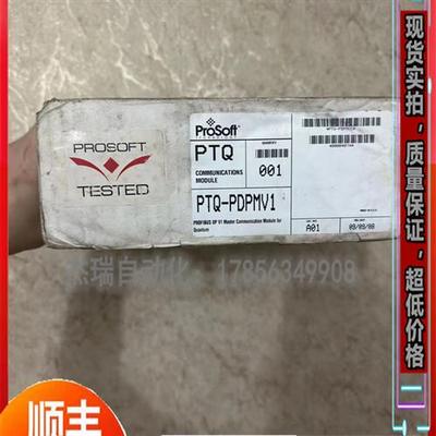 议价  PTQ-PDPMV1 罗克韦尔PLC 控制器  顺丰包邮