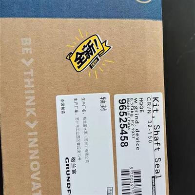 议价格兰富CR/10 15 20 96511844机封96525458叶轮旋转组件 96511