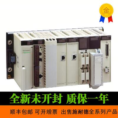 议价法国进口模块 TSXCCPS15100  CABLE S15/S15 INTERF. C