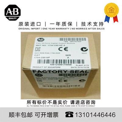 议价Allen-Bradley 1794-OV16P 99.79 G SG Flex 16 Point Digita