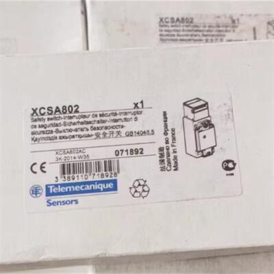 议价安全门XCS-A XCS-A802/702XCSA802 XCSA702原装防护门