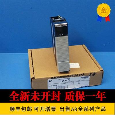 议价罗克韦尔 Allen-Bradley 1756-M08SE 1756-L62S 1756-IB16I