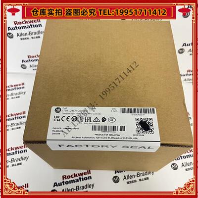 议价 1769-L24ER-QBFC1B 罗克韦尔 品质保障  顺丰包邮 现货库
