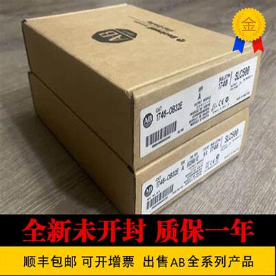 议价模块美国1746-P4 1746-NI8 原装 1746-OB32E 1746-OX8 罗克