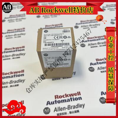 议价1764-MM3RTC MicroLogix 1500 64K 内存模块 1764MM3RTC