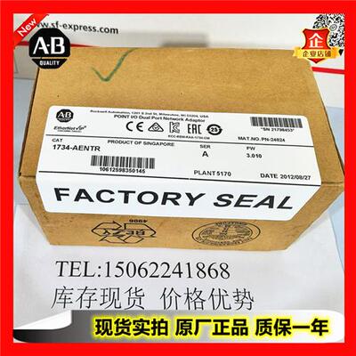 议价罗克韦尔1734-AENTR原厂现货库存
