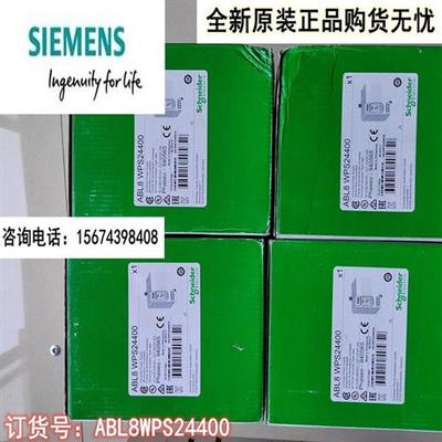 议价全新原装ABL8WPS24400 通用型开关电源 3相 24V 40A 现