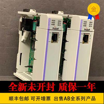 议价MVI69E-MBS 原装罗克韦尔控制器 PLC处理器 MVI69EMBS全新