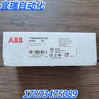 议价全新原装正品  AO561 模块 1TNE968902R1201 现货销售