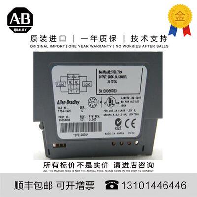 议价1734-TB31734-TB3S1734-TBCJC1734-TBS端子座 PLC模块质保