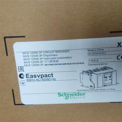 议价框架断路器MVS16N3F5A0*1600A*3P全新可开增值票