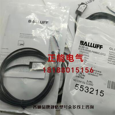 议价原装BCS012A BCS002M BCS M08T4E2-PSM30G-S49G BES008L现货
