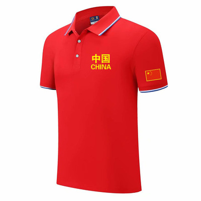 中国CHINA领奖服短袖训练服定制
