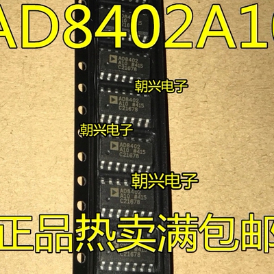 AD8402A10 8402A1 8402ARZ10 AD8402ARZ1 AD8402AC ARZ100 A100