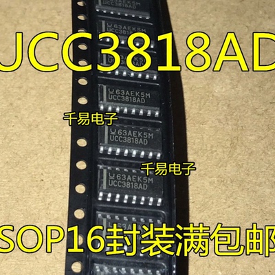 贴片 UCC3818AD UCC3818 UCC3818ADR 功率因数修正 SOP16 原装