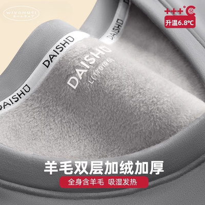 WMS轻奢德绒发热发热衣男加绒加厚冬季大尺码爸爸套装男秋衣中年